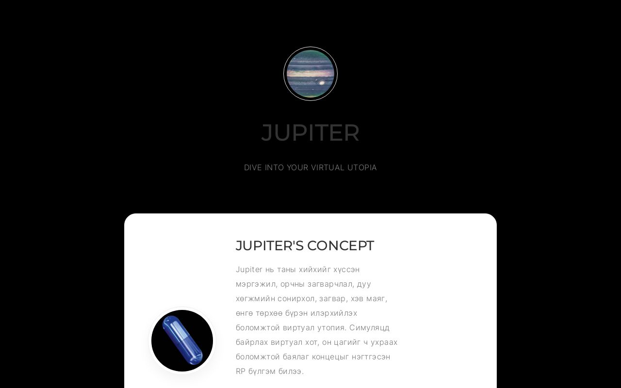 DIVE INTO JUPITER